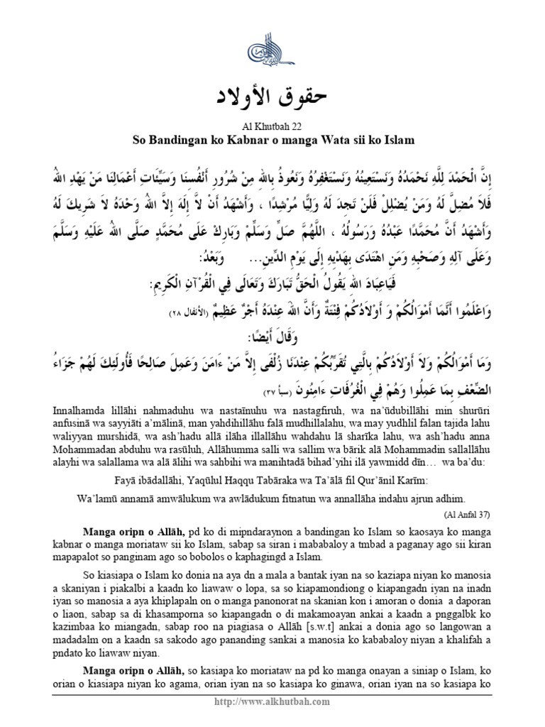 KHpdf22-So Bandingan Ko Kabnar o Manga Wata Sii Ko Islam | PDF