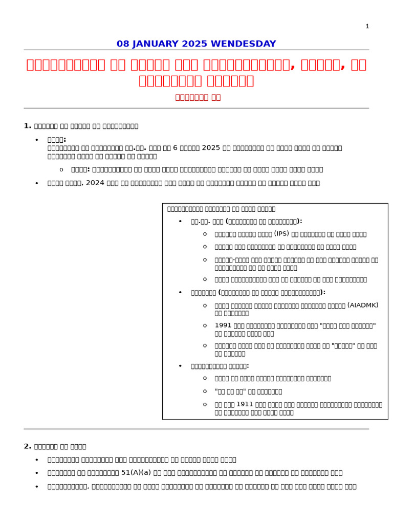 08 January 2025 Wednesday Edited | PDF