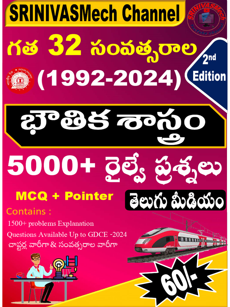5000+physics Previous Year Questions in Telugu Medium by SRINIVASMech | PDF