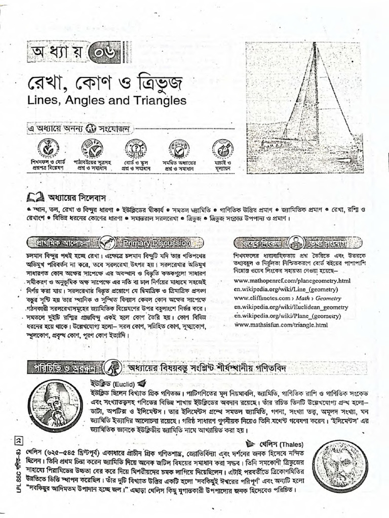 Chapter 6 - Class 9-10 Math Guide | PDF