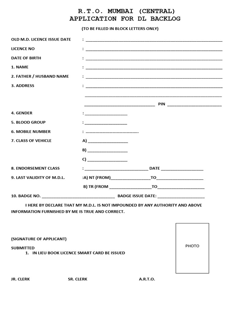 putup form DL BACK LOG | PDF
