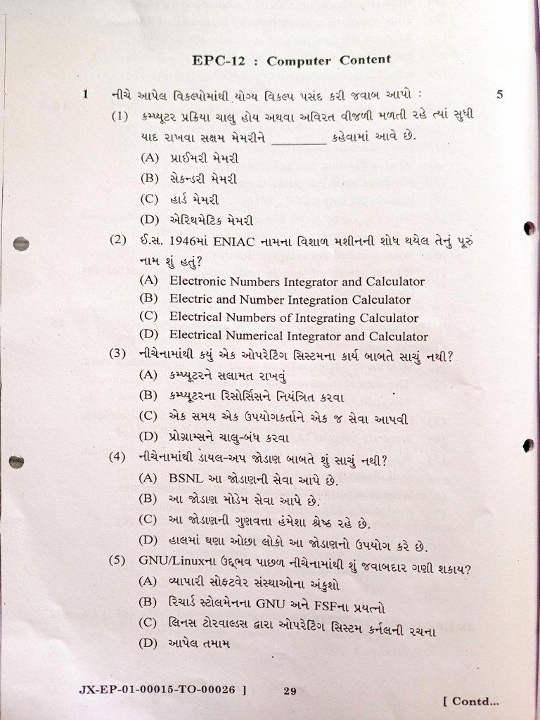 EPC COMPUTER CONTENT PAPER DEC 2023 | PDF