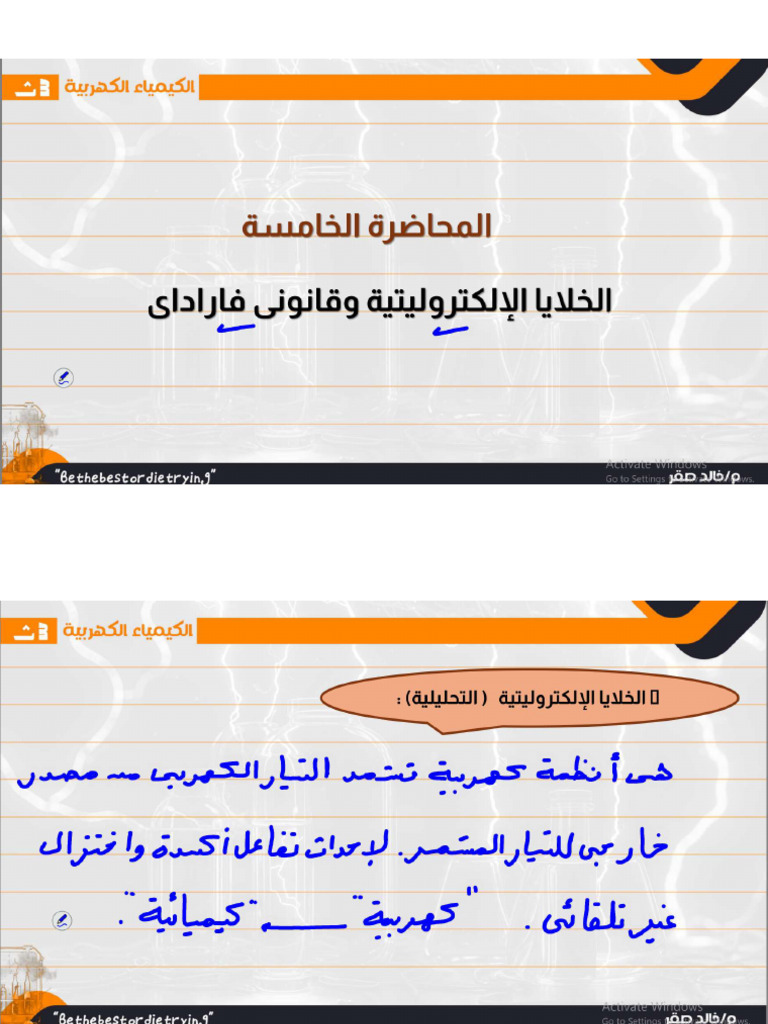 Jake YH53 B 3 QBN Ycgezo ZJK E8 CF3 Yhw 0 VS0 Eb G6 MS | PDF