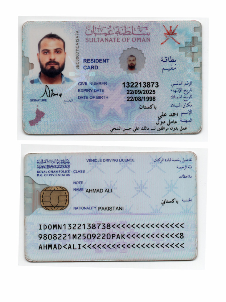 Rasidance Oman card | PDF