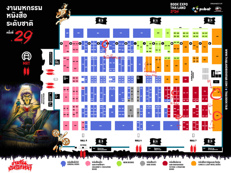 24 Booth-Plan S-2 | PDF