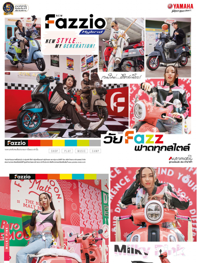 Brochure New Yamaha Fazzio Hybrid 2023 | PDF