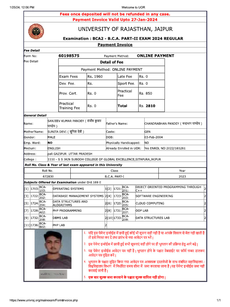 Raj Bca 2 ND Year | PDF