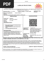 Aadhaar Self Service Update Portal | PDF | Security | Cyberwarfare