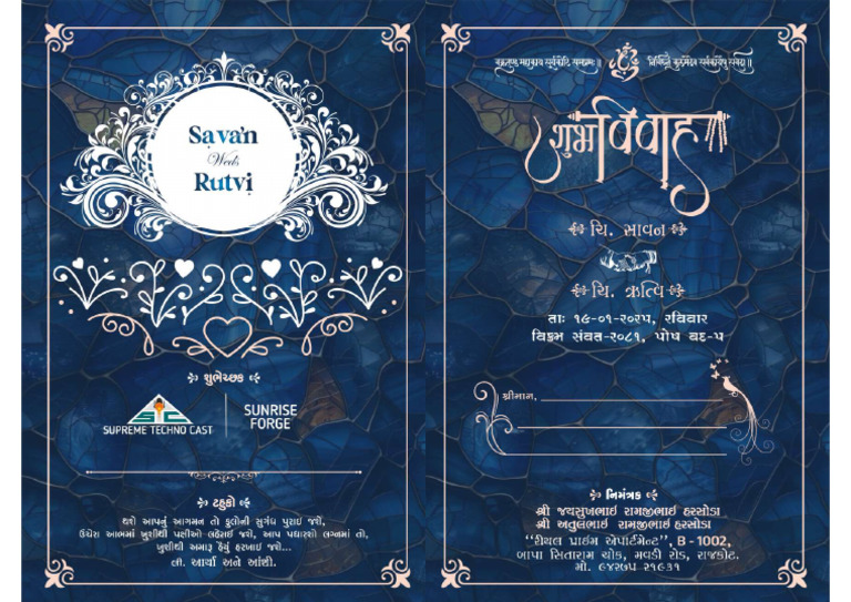 Savan_Wedding_Card_2 1 | PDF