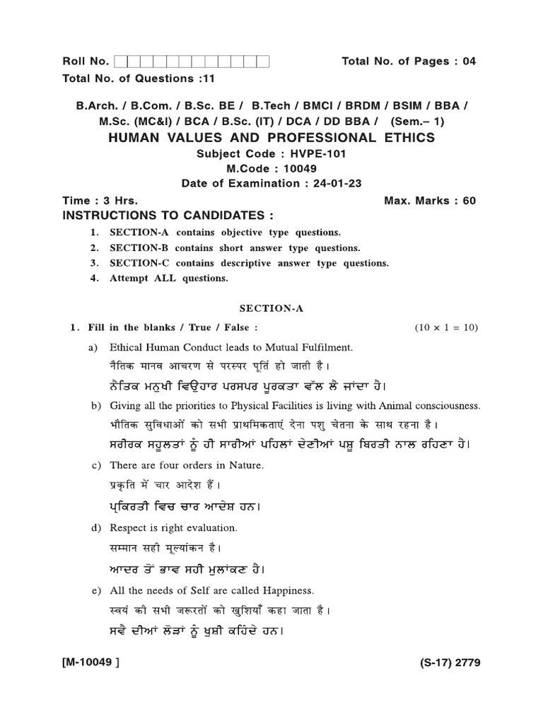 Bcom BSC Btech Barch Bmci BRDM Bba Bca Dca All 1 Sem Human Values and Professional Ethics 10049 ...