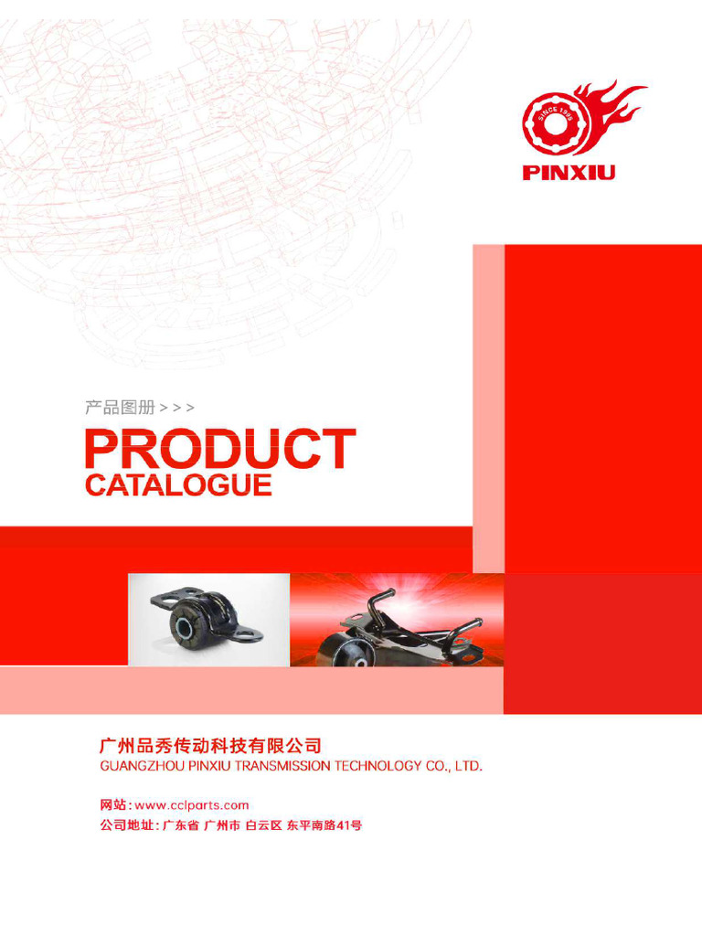 Engine Mount Catalog | PDF