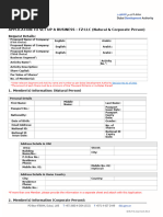UBO Declaration Form | PDF | Companies | Ownership