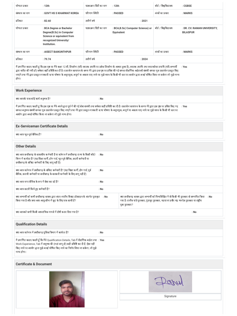 CGPSC - Preview Registration Form | PDF
