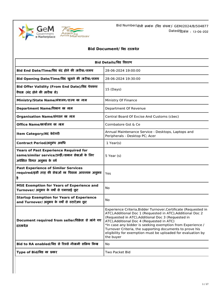 GeM Bidding 6517788 | PDF | Computing | Procurement