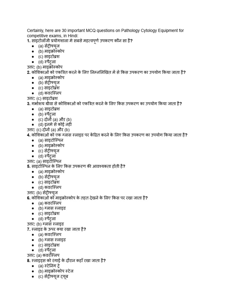 Pathology Cytology Equipment Required in Hindi-Imp... | PDF