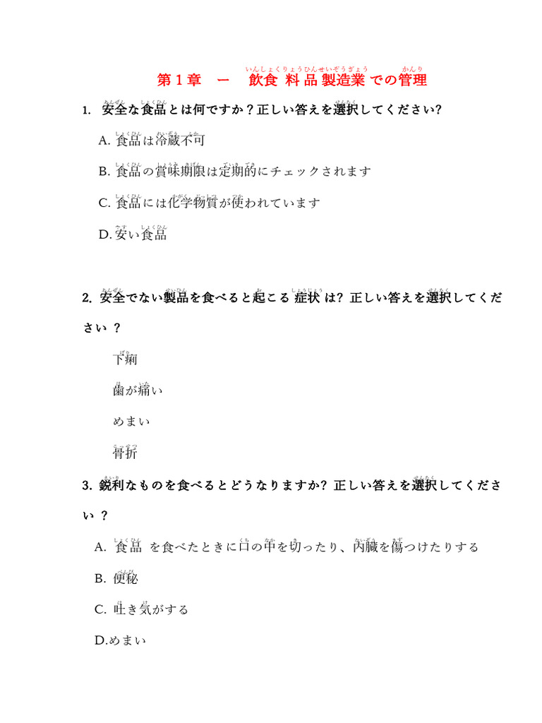 BT Chương 1 Kda (Buổi 01) | PDF