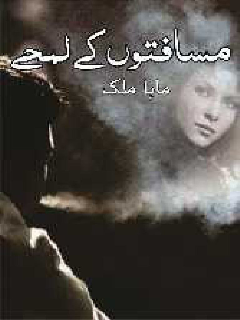 Musafaton Ke Lamhe by Maha Malik | PDF