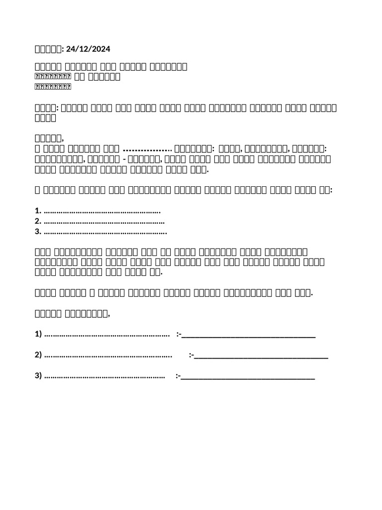 Sam Mati | PDF