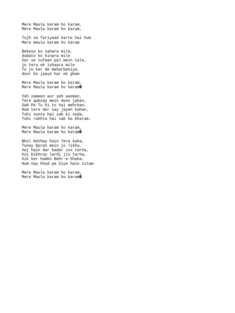 Mere Maula Karam Ho Karam | PDF