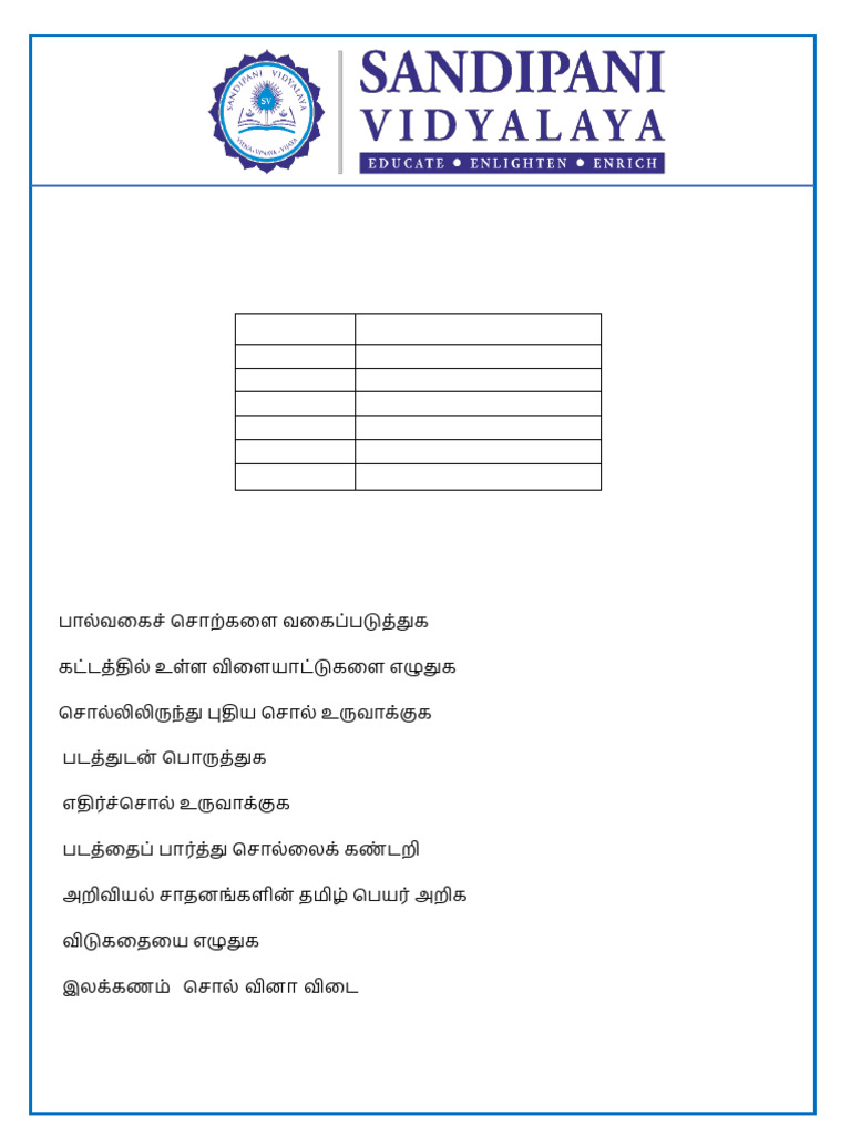Class 7 PA-3 Timetable and Portions | PDF