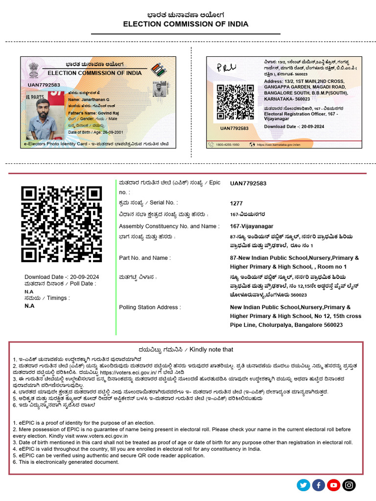 DOC-20240920-WA0010. (1) | PDF