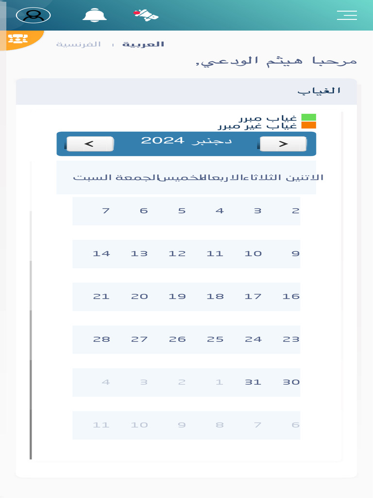 Mass Ar Service | PDF