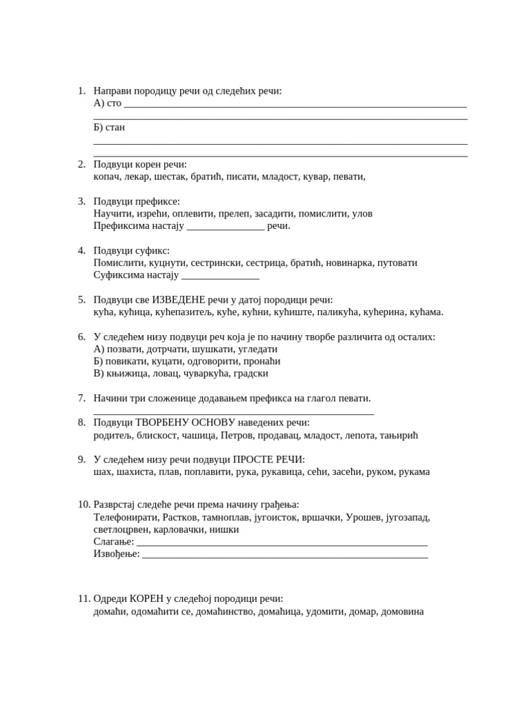 Tvorba Reci Novo Vezbanje | PDF