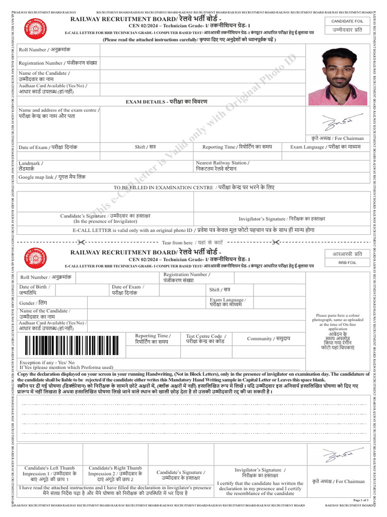 E Call Letter RRB Signal 1 | PDF