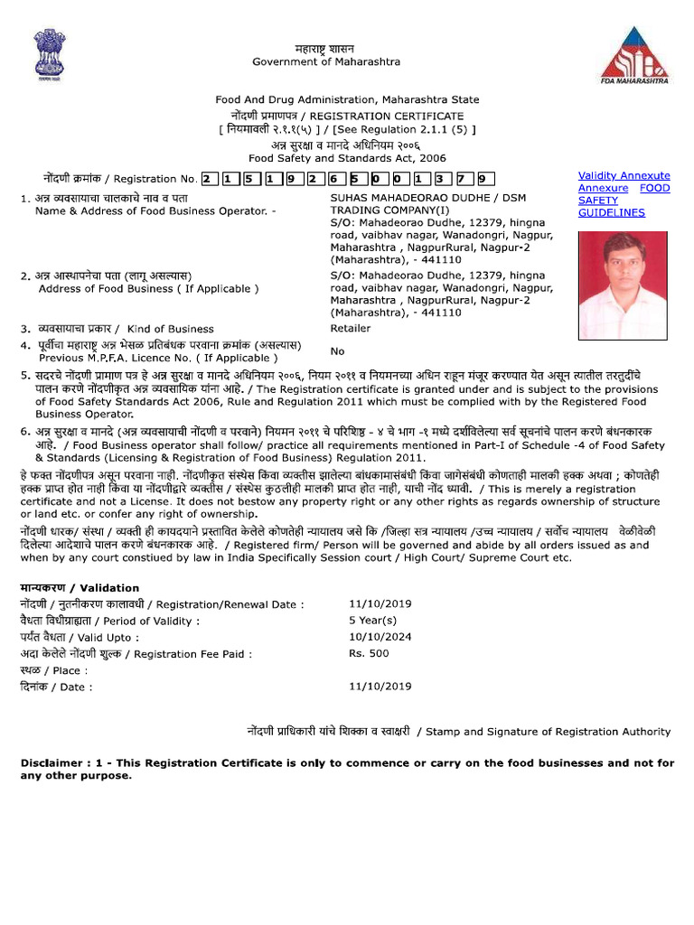 Food License | PDF