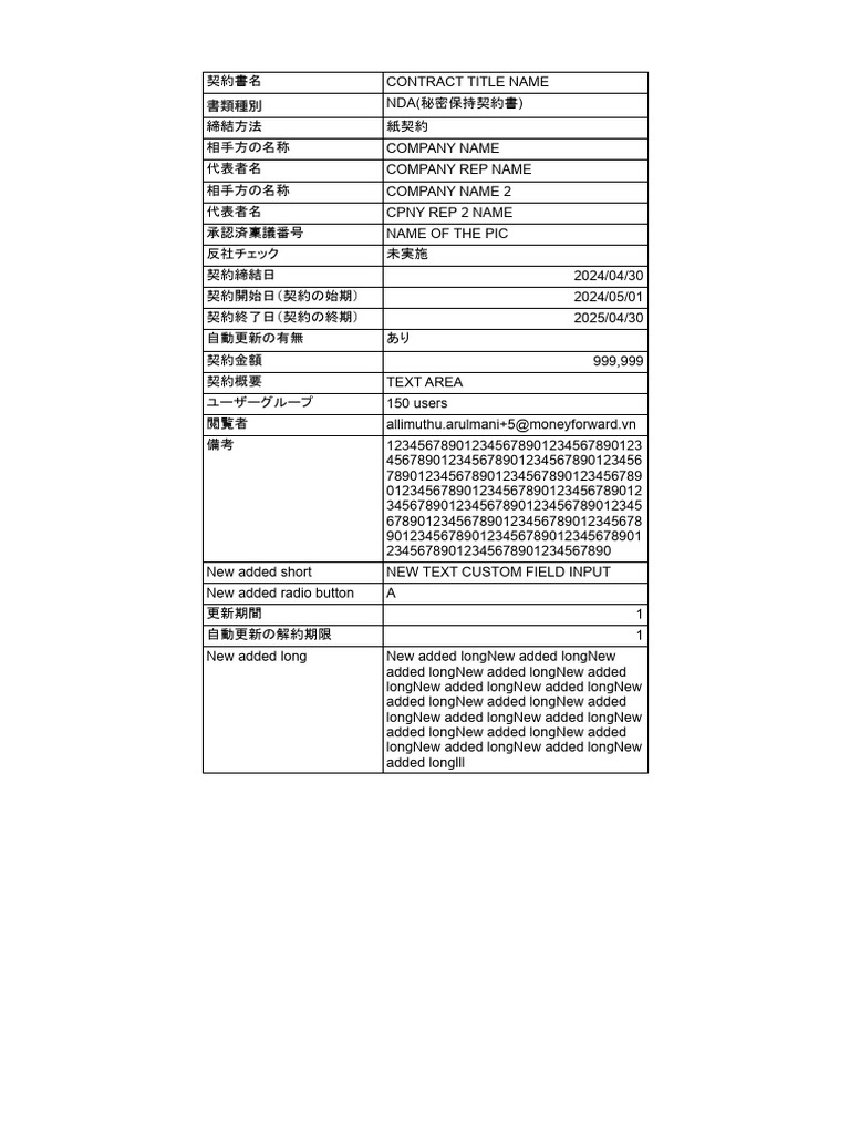 Ai-ocr Sample PDF - Sheet1 (5) | PDF