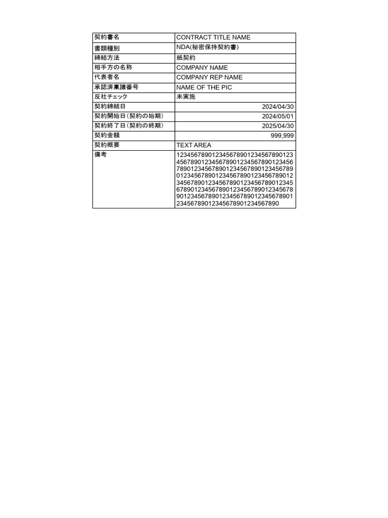 Ai-Ocr Sample PDF - Sheet1 | PDF
