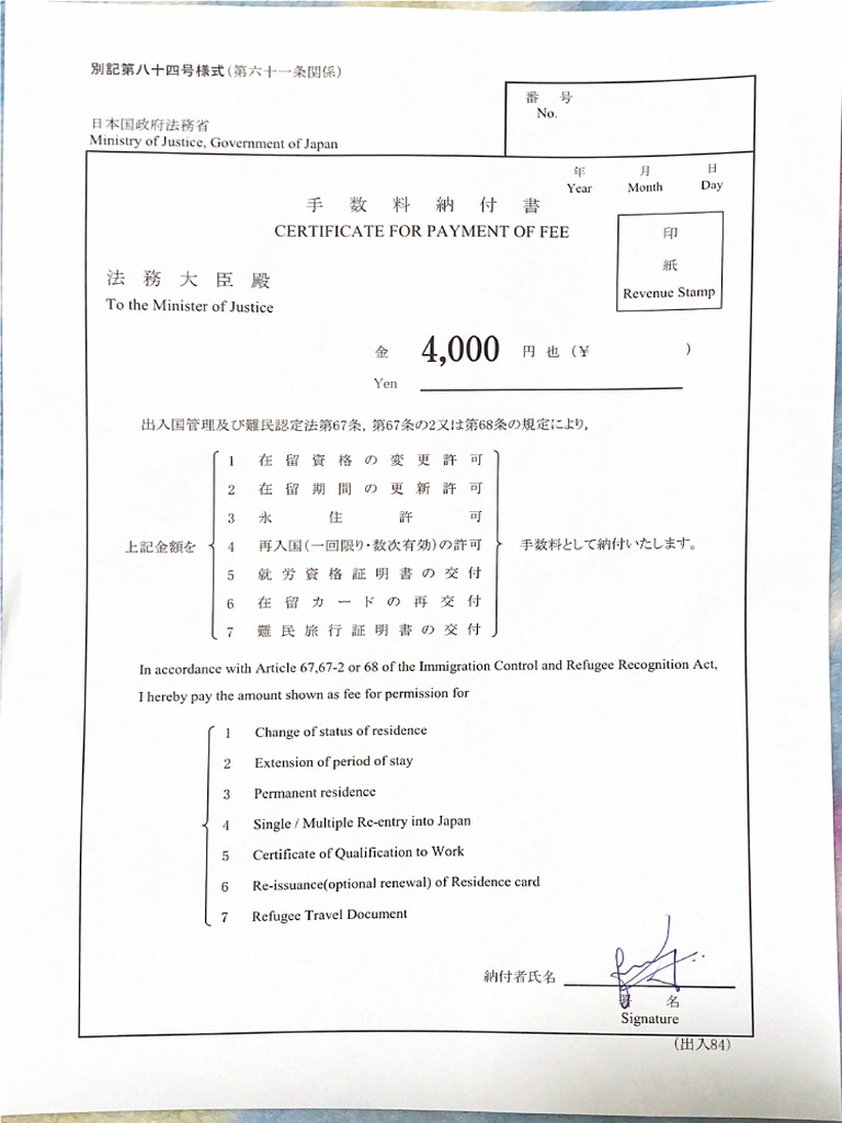 Certificate of Payment of Fee | PDF