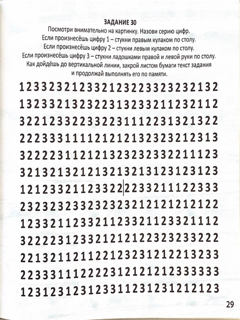 7 12 | PDF