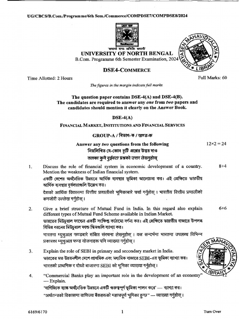 Dse - Commerce 2024 | PDF
