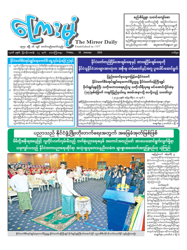 10 January 25 | PDF