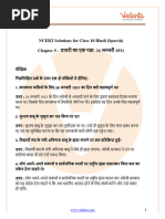 NCERT Solutions For Class 10 Hindi Sparsh Chapter 10 Tantara Vamiro Katha - Free PDF Download | PDF