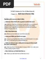 NCERT Solutions For Class 10 Hindi Sparsh Chapter 10 Tantara Vamiro Katha - Free PDF Download | PDF