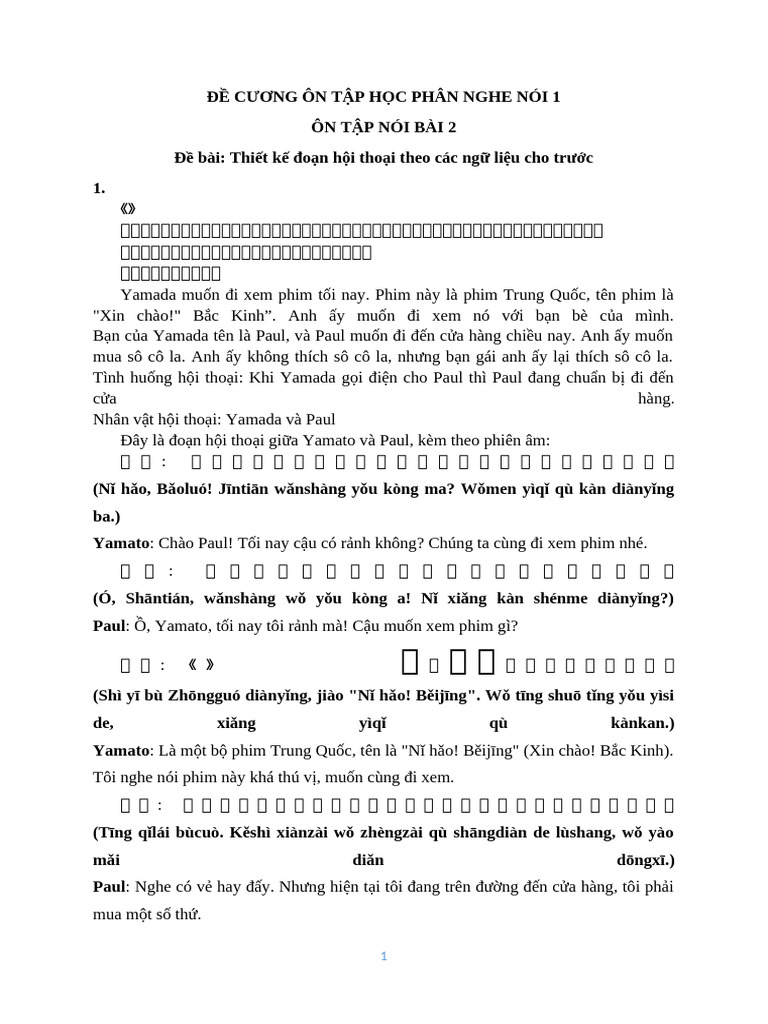 Đề Cương Ôn Tập Học Phân Nghe Nói 1 | PDF