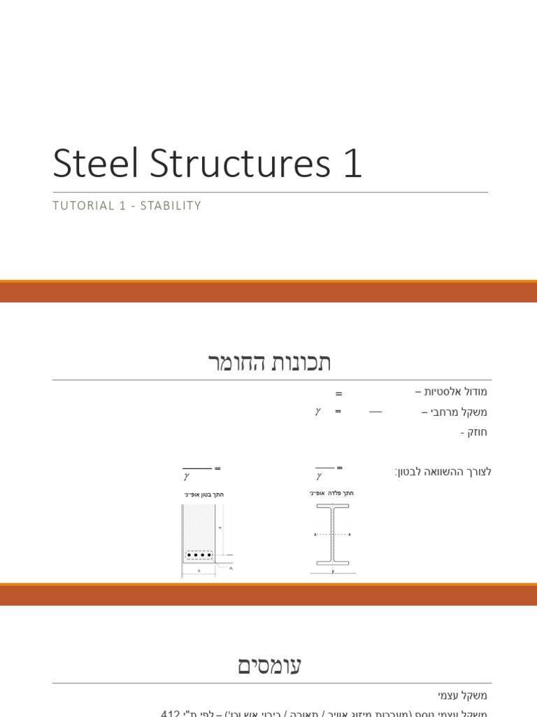 Tut1 Stability | PDF