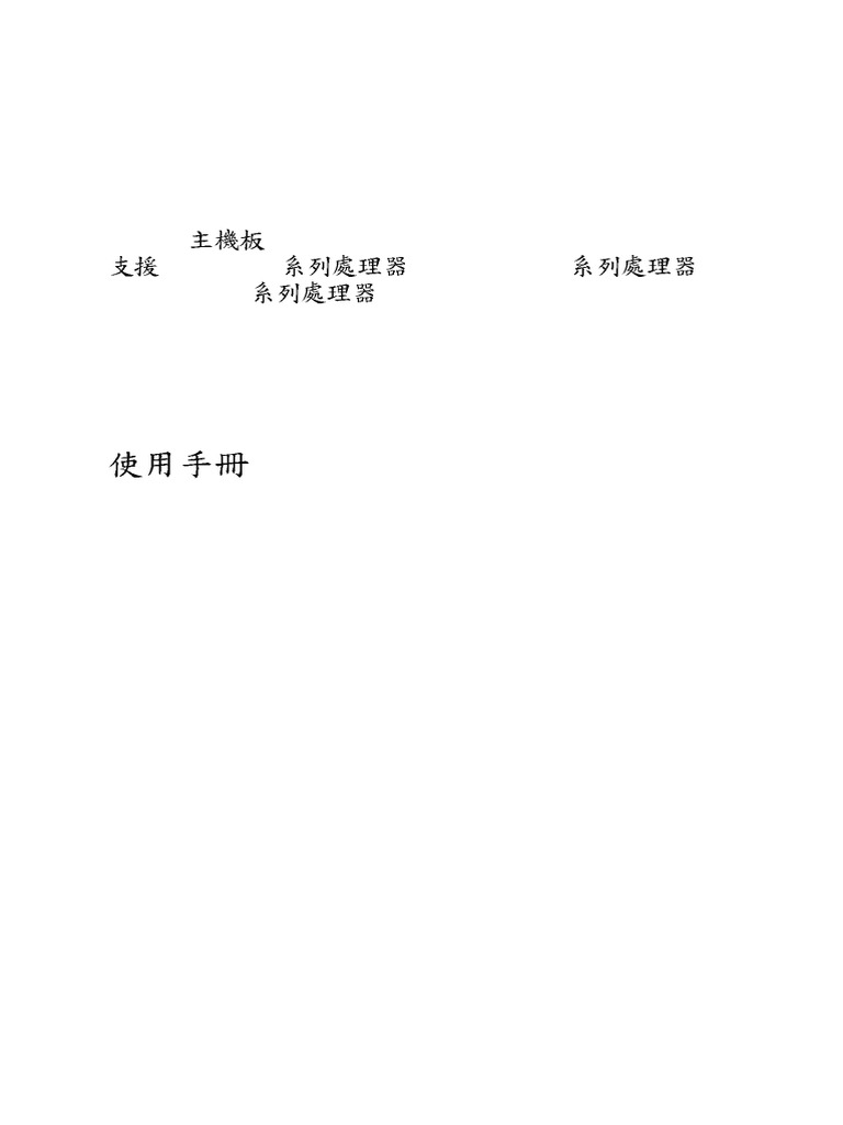 Motherboard Manual Ga-Ep35 - (D) s3l C | PDF | Bios | Computing