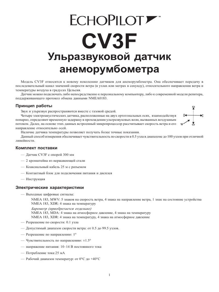 CV 3 F | PDF