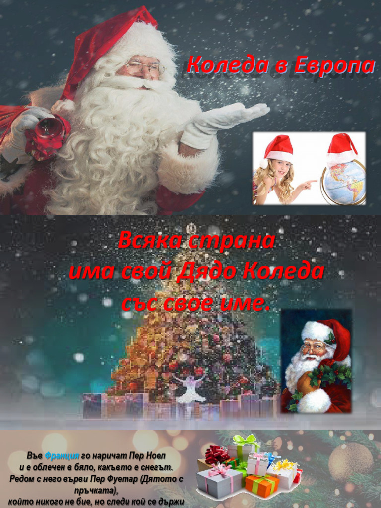 Koleda | PDF