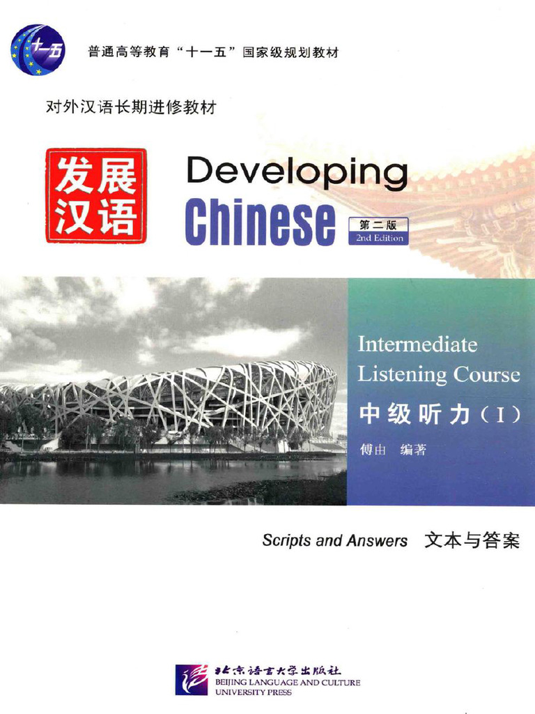 Pdfcoffee 1 134 Pdf Free Pdf