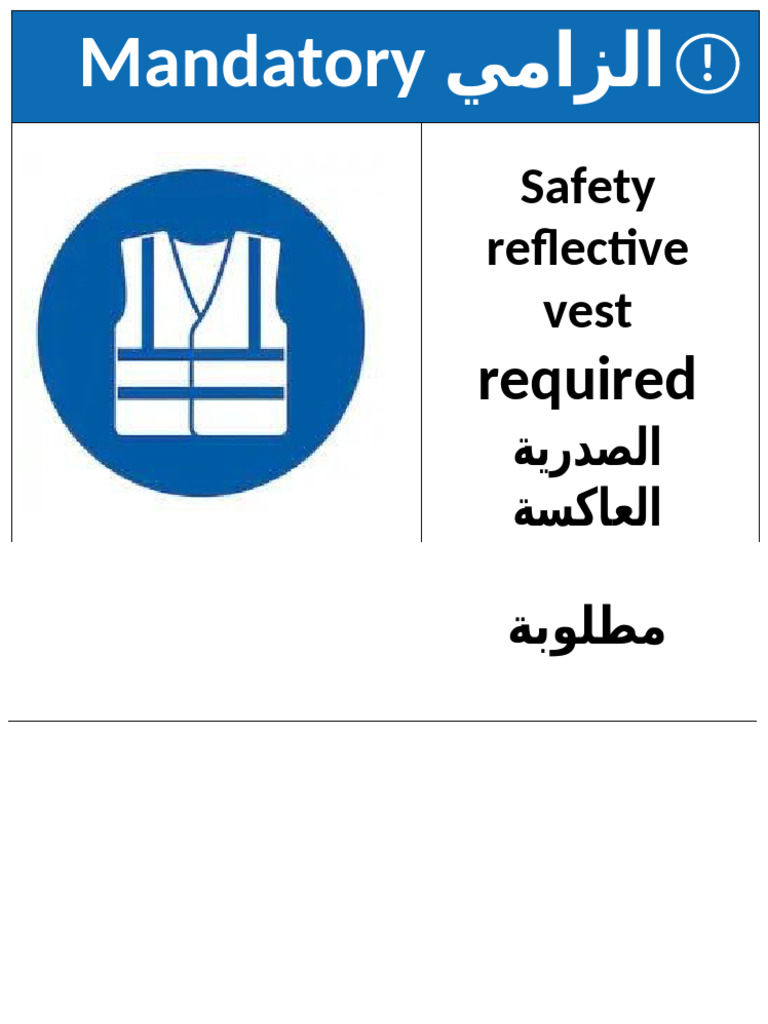 Safety Signs (1) (78) | PDF