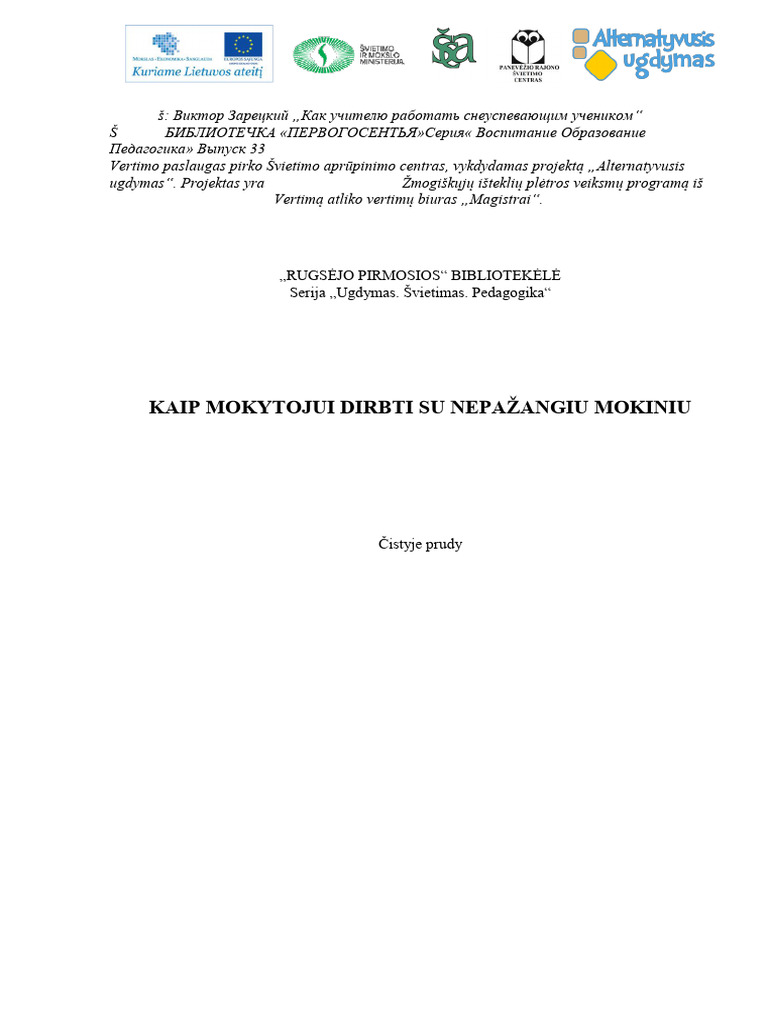 KAIP MOKYTOJUI DIRBTI SU NEPAŽANGIU MOKINIU. Reflektyviosios Veiklos ...