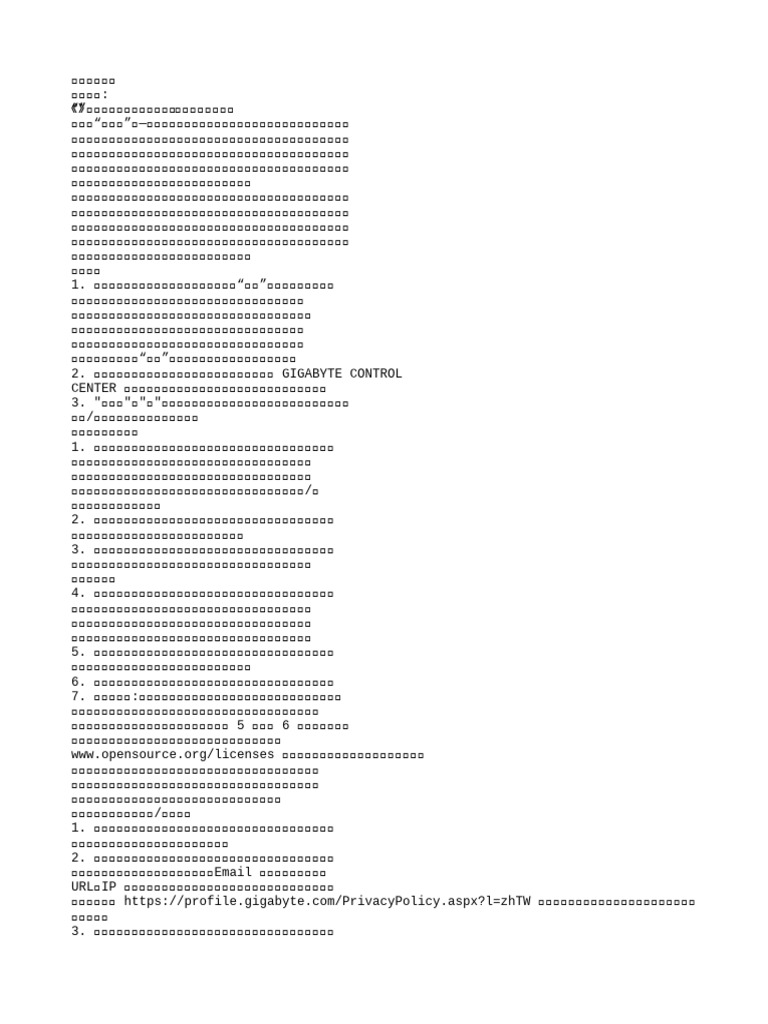 GigabyteEULA ZH TW | PDF