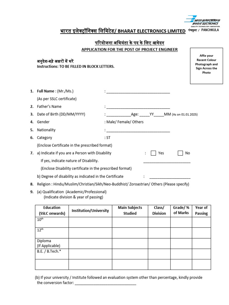 Personal Particulars Form 1 | PDF | Personal Identification Number