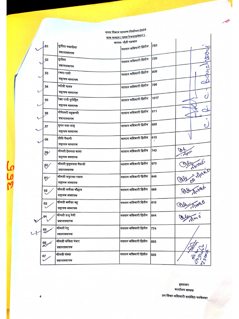 New Doc 01-03-2025 13.11 | PDF