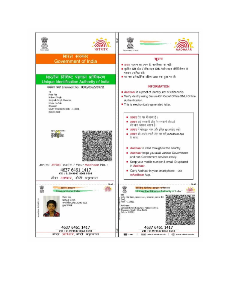 Aadhar Card | PDF