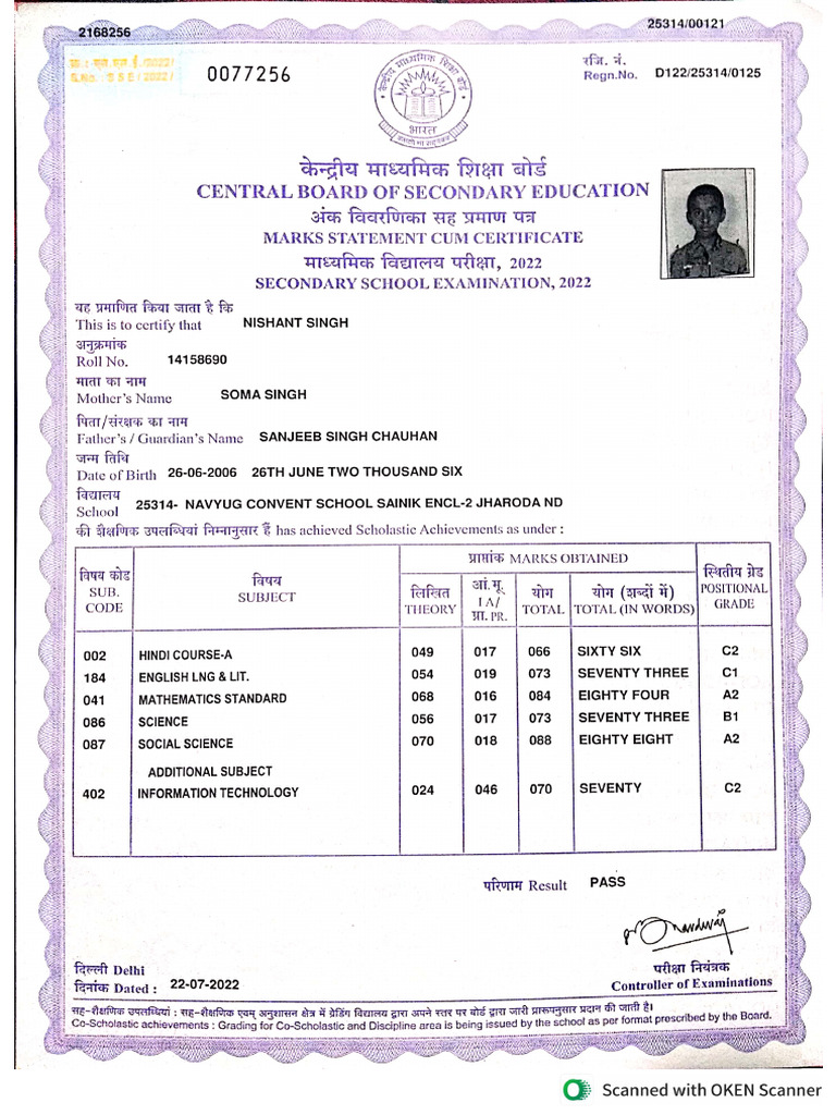 Nishant 10th Mark Sheet | PDF